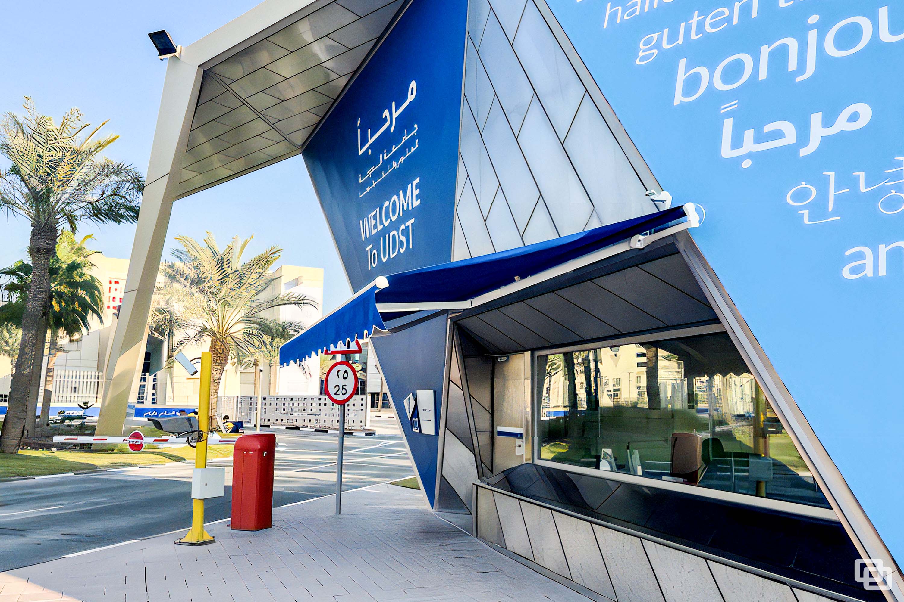 University of Doha, Dubai, UAE, Doha, Qatar, Saudi Arabia